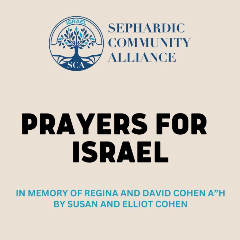 Prayers for Israel – Sephardic Community Alliance